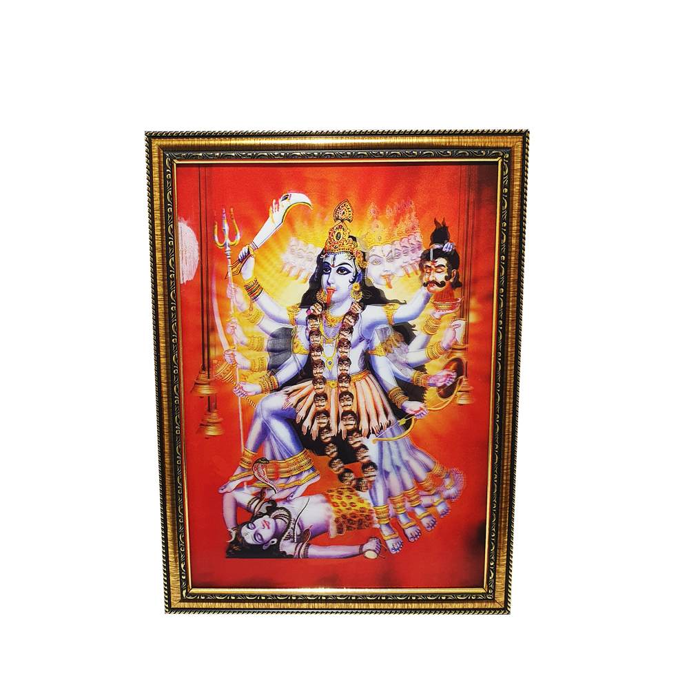 Kali 3D Picture Frame - Got A Lot