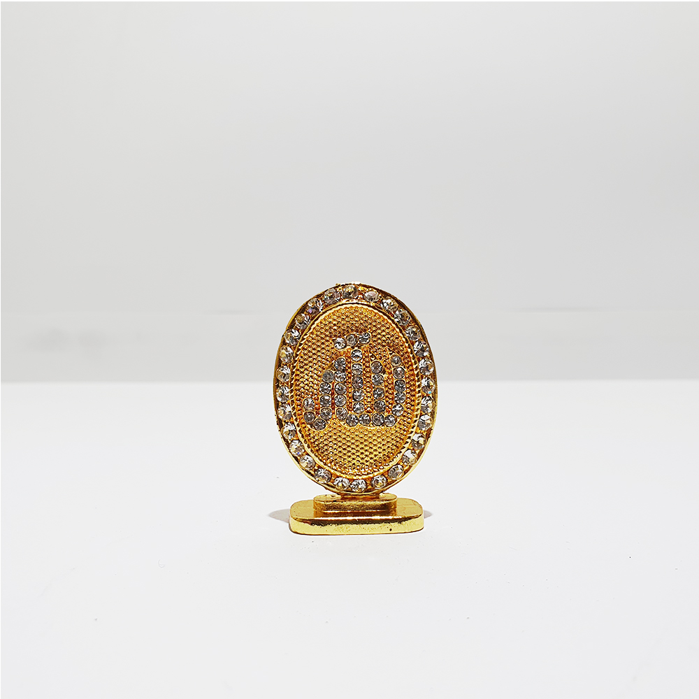 Allah - 4cm - Got A Lot